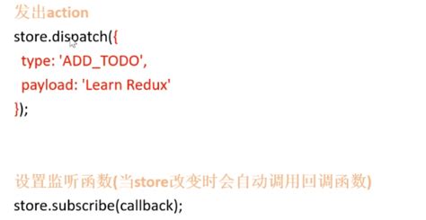 redux的工作流程 wendyw 博客园