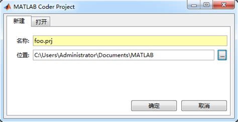 使用 Matlab Coder 将 Matlab 代码生成 Cc 代码matlab的coder的用法 把matlab代码转成c代码 Csdn博客