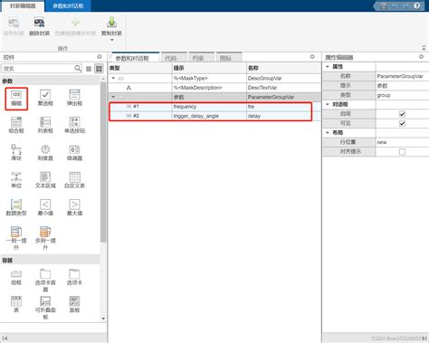 笔记：电力电子仿真matlab Simulink系列视频 Matlab电力电子仿真电路模型 Csdn博客