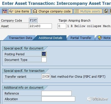 SAP基础设置Asset Accounting 固定资产会计 4 知乎