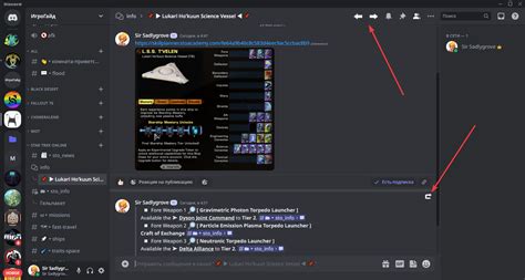 Convenient Simple And Stylish Navigation Discord