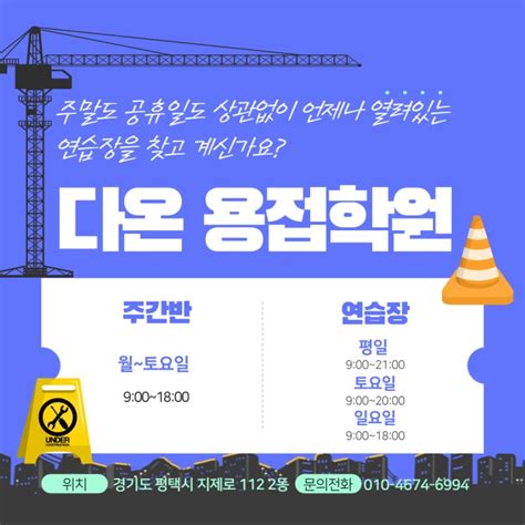 11월 4주 삼성 반도체 용접사 시험 일정 네이버 블로그