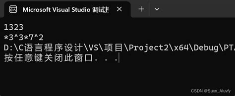 素因子分解 “崩溃瞬间” Csdn博客