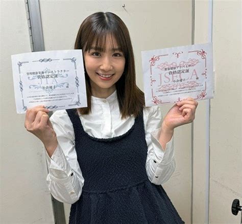 [画像・写真]（2枚目） 〈踊る！さんま御殿きょう出演〉現役大学生、小倉優子が語る3人男子の子育て 「勉強って当たり前にやることなんだと