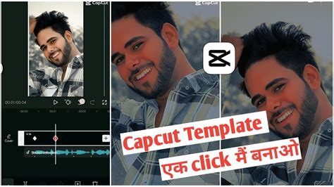 Capcut Keyframe Template Emjay Capcut Template जल्दी बनाओ इसको 🔥