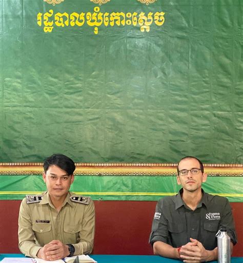 រដ្ឋបាលឃុំកោះស្ដេច បានអញ្ជេីញជាអធិបតីក្នុងកិច្ចប្រជុំស្ដីពី