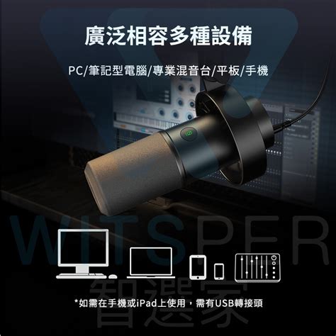 Fifine K688 Usbxlr動圈式電腦麥克風｜為多樣化創作場景而生丨witsper 智選家