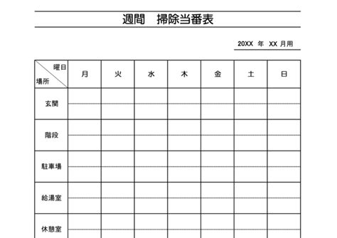 Excel・word・pdfの小口現金金種表の雛形（計算表・管理表）自動計算＆手書き対応の無料テンプレートをダウンロード