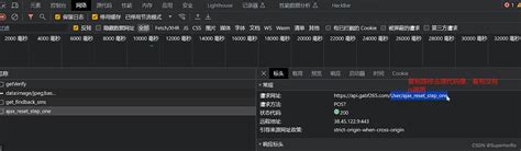web攻防 js应用and安全案例and泄漏云配置and接口调试and代码逻辑and框架漏洞自检 易受攻击的 javascript 库漏洞验证 csdn博客