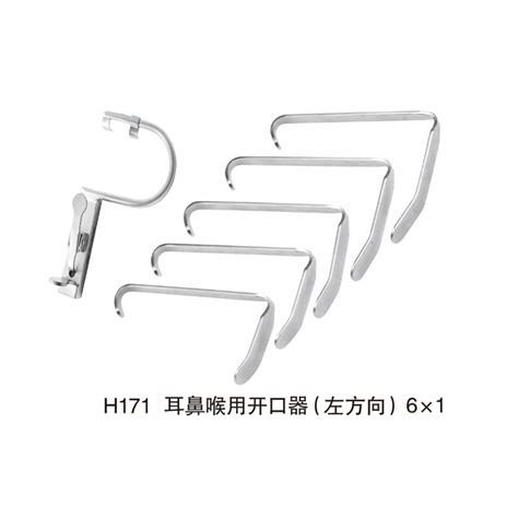 H171 麻醉开口器左方向 杭州桐庐医疗光学仪器有限公司