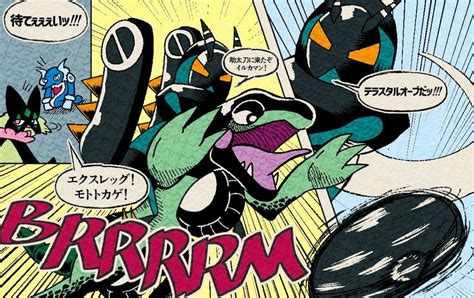 Meowscarada Cyclizar Palafin Palafin And Lokix Pokemon Drawn By Don2fbaka Danbooru