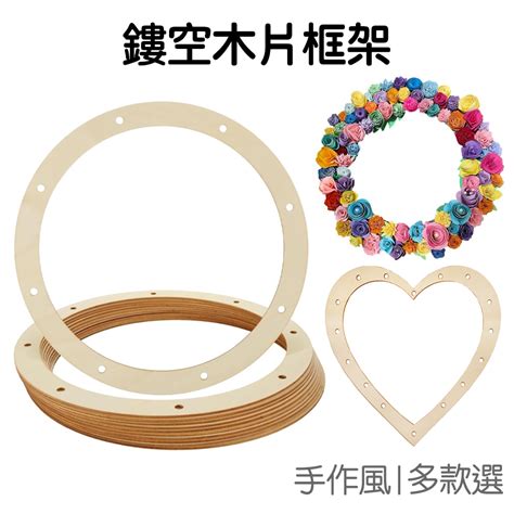 木作底框diy的價格推薦 2025年6月 比價比個夠biggo