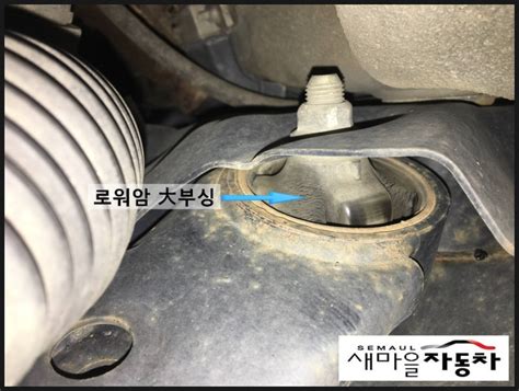 그랜져hg 하부소음 하체잡소리 네이버 블로그