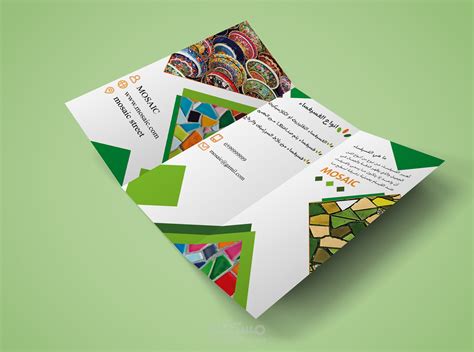 تصميم بروشور عن الفسيفساء مستقل