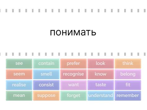 Non Continuous Verbs Find The Match
