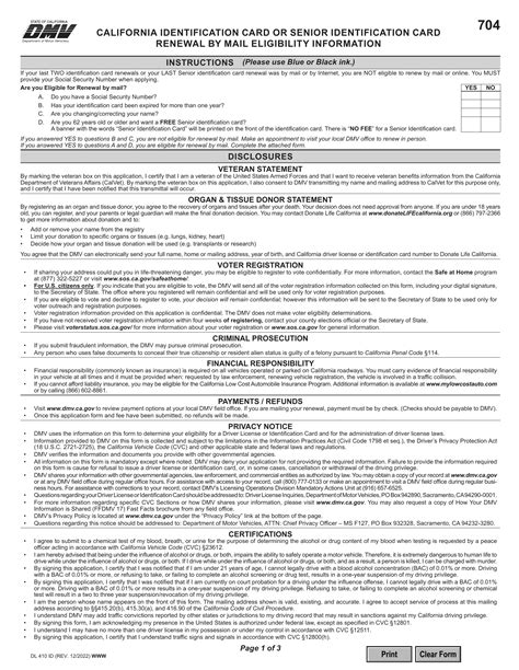 Ca Dmv Form Dl 410 Id California Identification Card Renewal By Mail