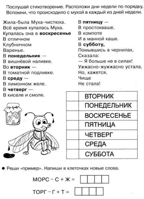 3000 примеров по математике 3 4 класс Внетабличное умножение и деление Ольга Узорова