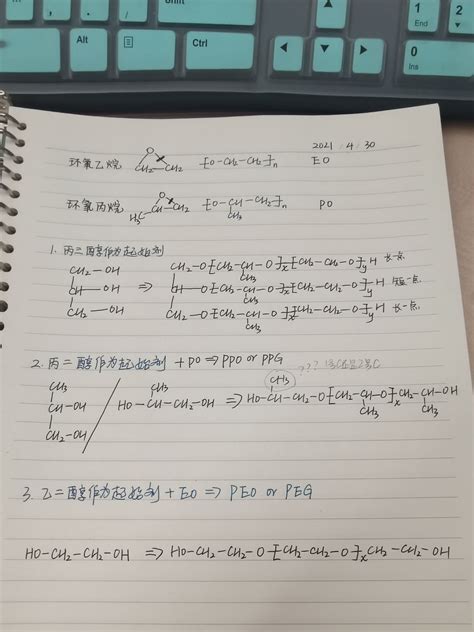 Polyether Polyol Cas 9082 00 2 Polyethylene Glycol Peg Cas 25322 68 3 Polypropylene Glycol