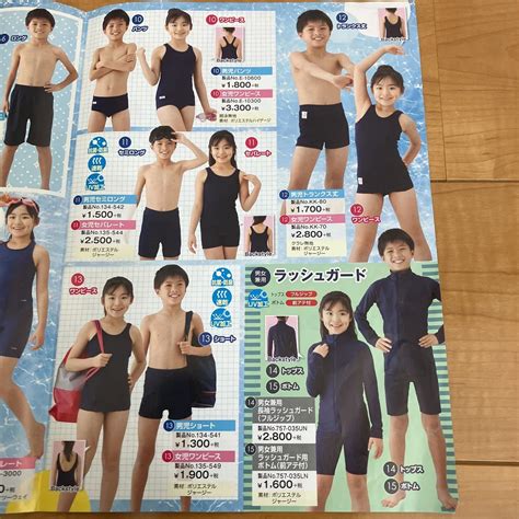 スクール水着カタログ2017 小学生 中学生JS JC スク水 SWIM WEAR その他 売買されたオークション情報yahooの商品