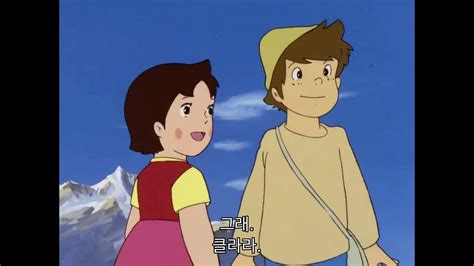 알프스 소녀 하이디 45화 Youtube