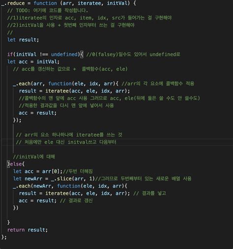 2 5 [고차함수] 고차함수 구현하기