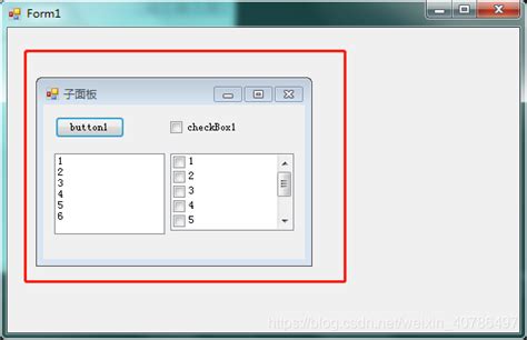 C利用panel将一个控件from窗体 添加到当前窗体上把当前窗体控件 Csdn博客