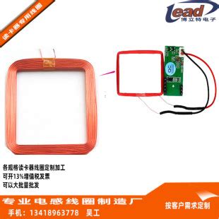 Ic Id Rfid Uh