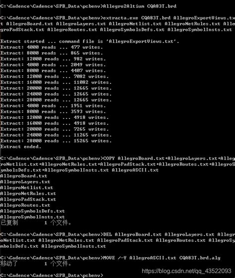 安装了ad和cadence之后ad还是不能导入allegro brd文件的解决办法 candence 插件 csdn博客