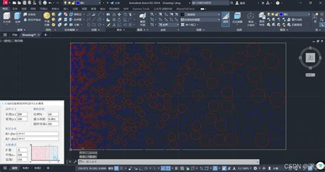 Ansys Workbench功能梯度材料fgmfgms Csdn博客