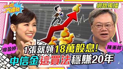 小宇宙大爆發 第71集線上看 談話 節目 Myvideo｜陪你每一刻