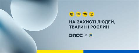 Головне управління Держпродспоживслужби в Миколаївській області