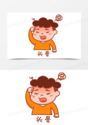 胸闷素材 胸闷图片 胸闷素材图片下载 熊猫办公