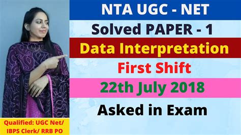 Data Interpretation Ii Ugc Nta Net Paper 1 22th July 2018 Ii