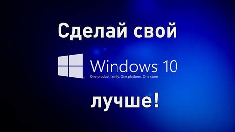 Как оптимизировать ноутбук Windows 10 08 01 21 13 48 Пикабу
