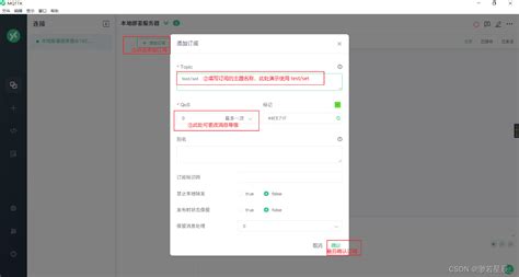 （填个坑）mqtt协议抓包实验 mqtt抓包 csdn博客