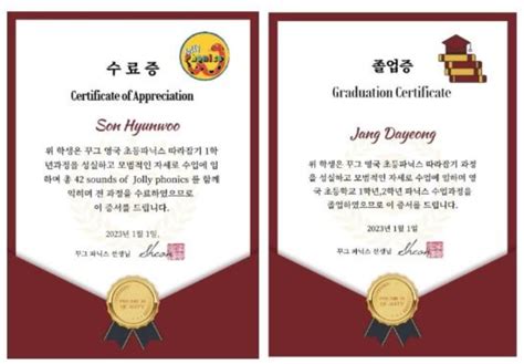 꾸그 100 영어로 영국 1~2학년 파닉스 커리큘럼 마스터