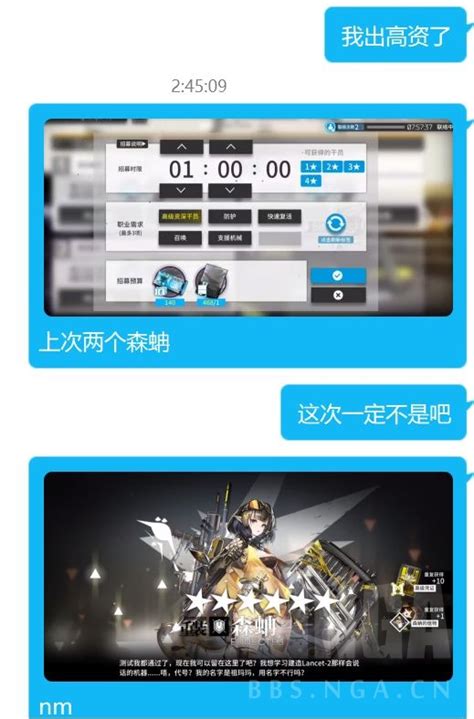 闲谈交流 高资氵 出了三个森蚺了 178