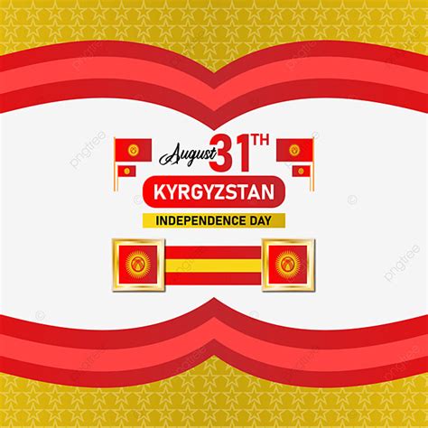 키르기스스탄 독립 기념일 그림 키르기스스탄 독립 기념일 키르기스스탄 국기 키르기스스탄 상징 Png 일러스트 및 벡터 에 대한 무료 다운로드 Pngtree