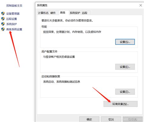 解答一直进不去jshell怎么办调用不了jshell Csdn博客