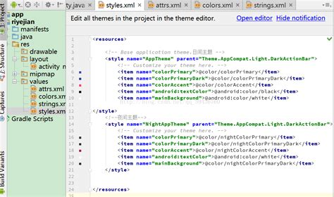 关于日间夜间模式切换的一种实用方法c如何设置夜间模式 Csdn博客 关于日间夜间模式切换的一种实用方法c如何设置夜间模式 Csdn博客