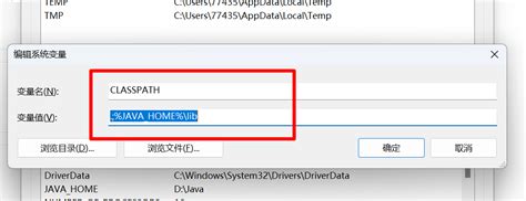 Java18的安装于环境配置java18环境安装 Csdn博客