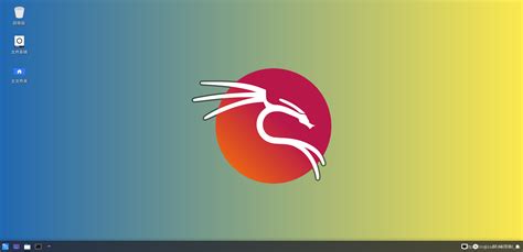 解决kali Linux 20194中文乱码问题kali镜像无法下载 Csdn博客