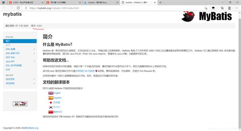 Mybatis Spring整合mybatis Spring最新版本 Csdn博客