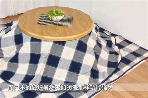 不仅没暖气还吃冷饭日本人难道都是躲在被子里跨年的吗 被子 暖气 日本