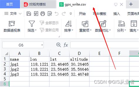 Python两种方式实现读写航拍影像图片的gps坐标python 写gps进照片 Csdn博客 Python两种方式实现读写航拍影像图片的gps坐标python 写gps进照片 Csdn博客