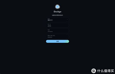 Docker 篇十三：dockge——堆栈可视化面板，小白轻松玩转docker Compose 程序猿