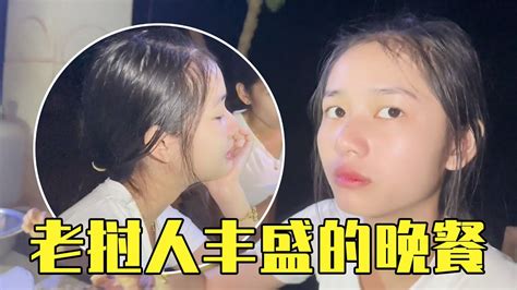老挝人的晚餐，简简单单又很丰盛的一顿，还吃到了老挝美女亲手包的鸡肉卷 老挝 老挝美女 渣七【老挝七号先生】 Youtube