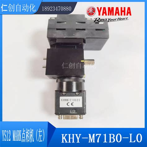 Mounteryamaha Mounteryamaha Used Smt Placement Machineyamaha Accessoriesrccteate