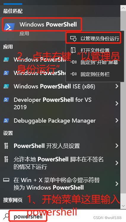 如何在windows中配置自动生成崩溃文件 dmp 服务器自动生成dmp文件 csdn博客