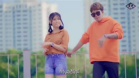 Song ကိုကိုလူဆိုးႀကီး Min Si Thu And Shwe Hsu Song Name ကိုကိုလူဆိုးႀကီး Min Si Thu And Shwe Hsu